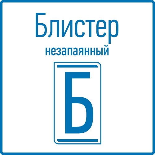 Беспроводной звонок с датчиком движения (модель GS-205) REXANT